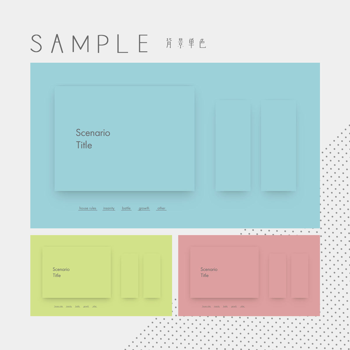 【無料｜zipデータ付き】シンプル部屋素材（ドロップシャドウ） - kana. - BOOTH