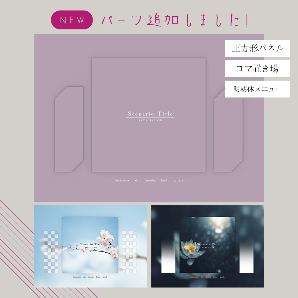 【無料｜zipデータ付き】シンプル部屋素材（ドロップシャドウ） - kana. - BOOTH