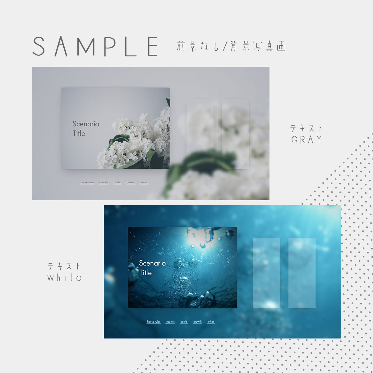 【無料｜zipデータ付き】シンプル部屋素材（ドロップシャドウ） - kana. - BOOTH