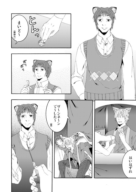 Home Sweet Home - hello×2 - BOOTH