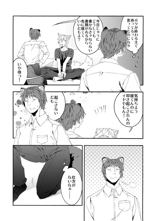 Home Sweet Home - hello×2 - BOOTH