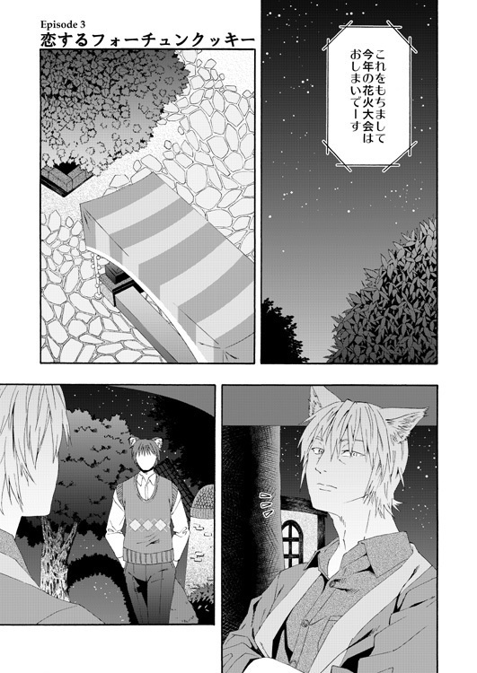 Home Sweet Home - hello×2 - BOOTH