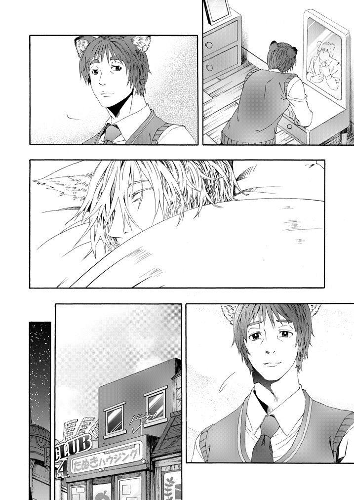 Home Sweet Home - hello×2 - BOOTH