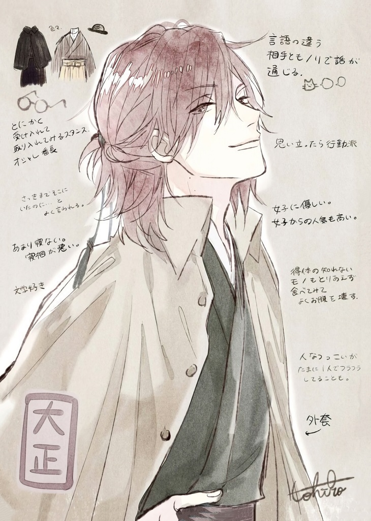 【C97新刊】元号男子本 - cuddle - BOOTH