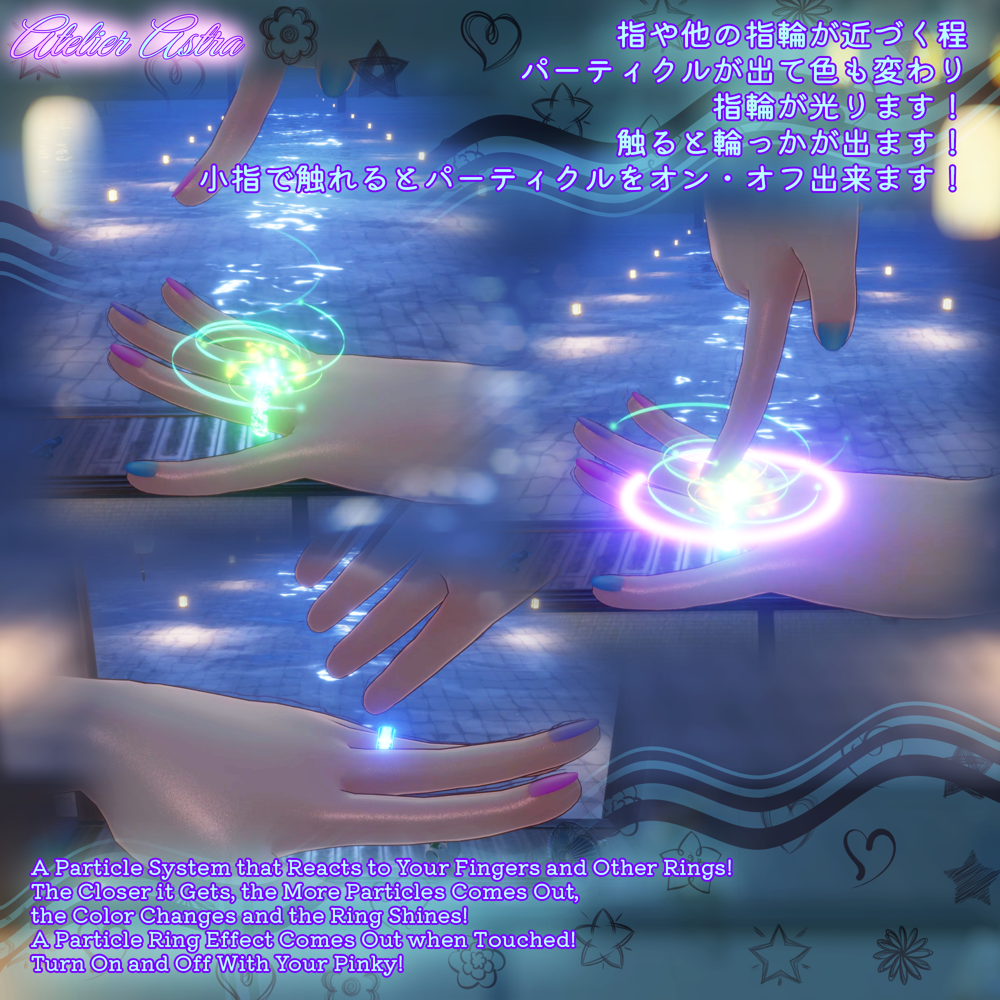 【MA対応】「Contact Particles 2」～Morph Ring～ - Atelier Astra - BOOTH