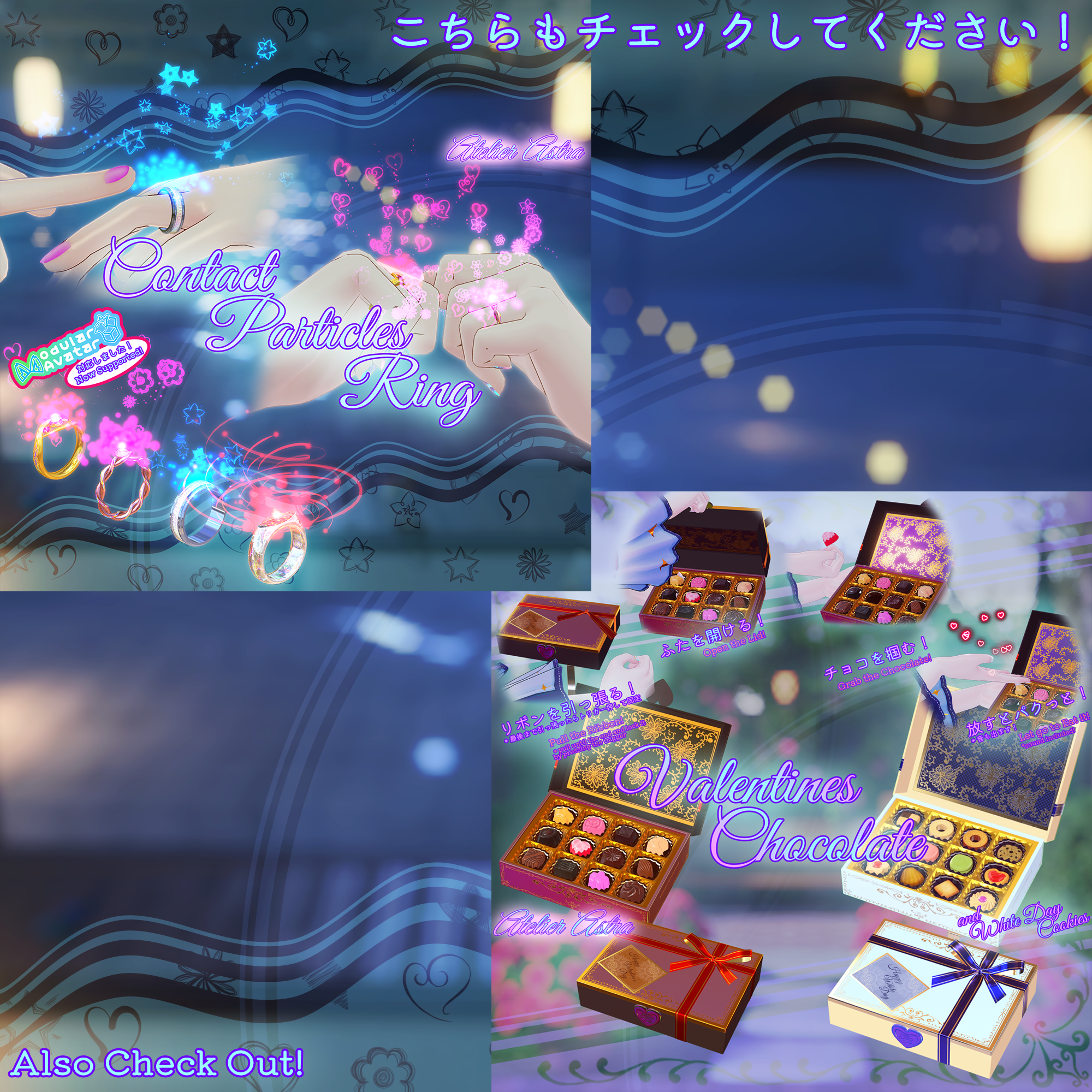 【MA対応】「Contact Particles 2」～Morph Ring～ - Atelier Astra - BOOTH