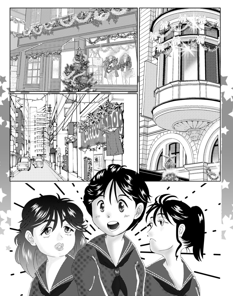 Gozma Stoal Christmas!! - 雲丹さんのつうはん。 - BOOTH