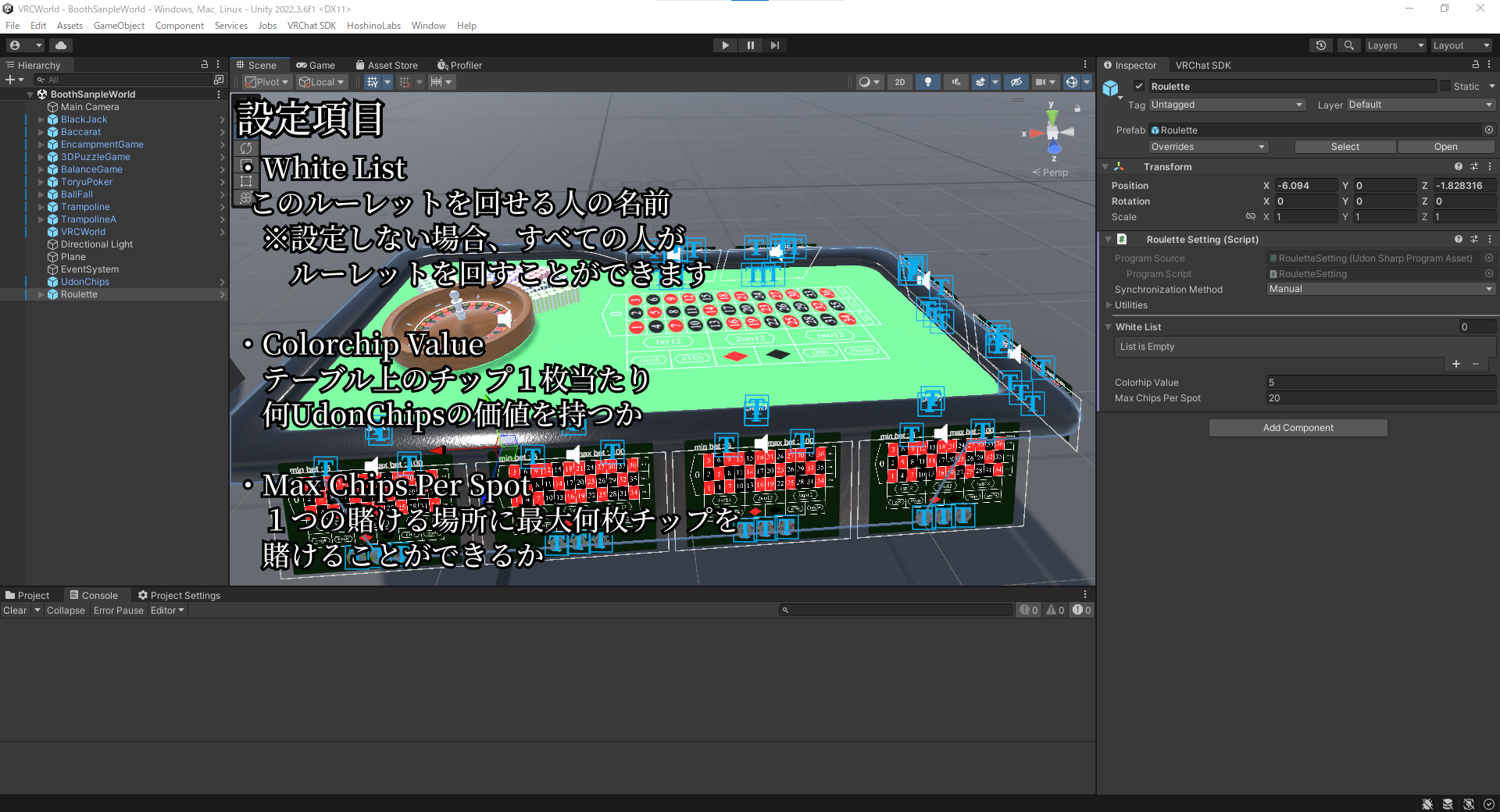 VRC Roulette【Udonギミック】 - 冬竜 - BOOTH