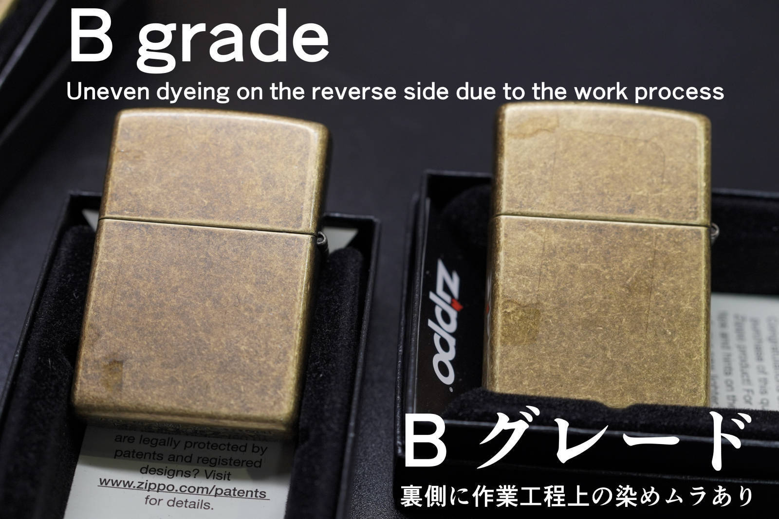 特製ZIPPO - 小武総本家 - BOOTH