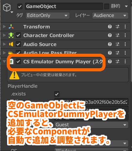 ★これは旧版です★【無料】CSEmulator V2（ClusterScriptをUnity上で再生できるようにするやつ） - かおもラボ - BOOTH