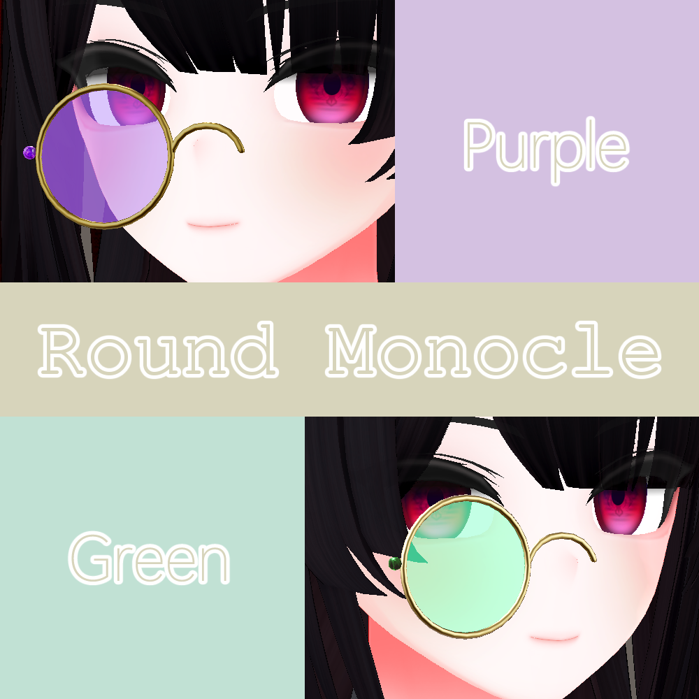 丸モノクル // Round Monocle - Ember//Braise - BOOTH