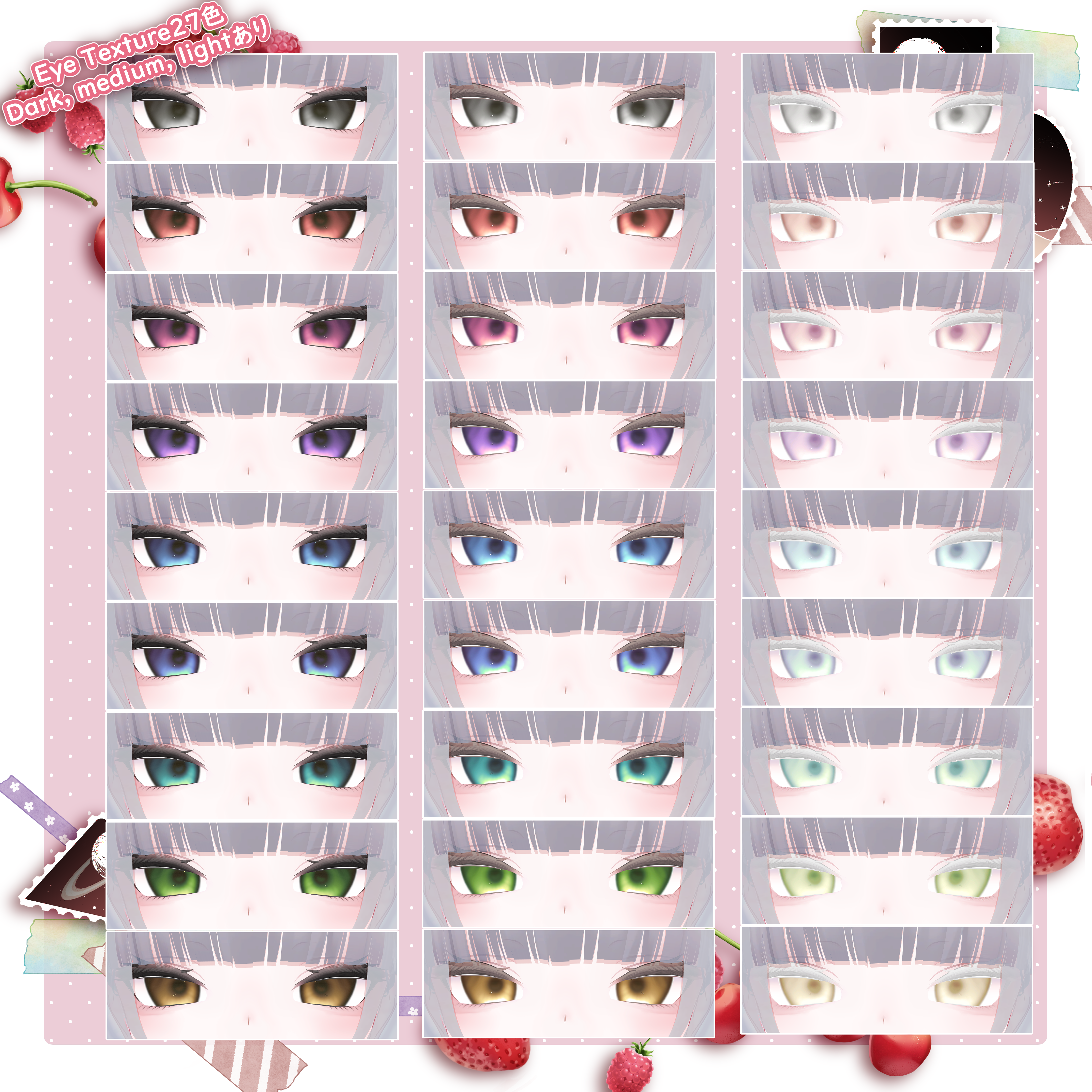 【無料あり】メイク＋アイテクスチャー【ルルネ・Rurune】 - めりPOSITORY - BOOTH