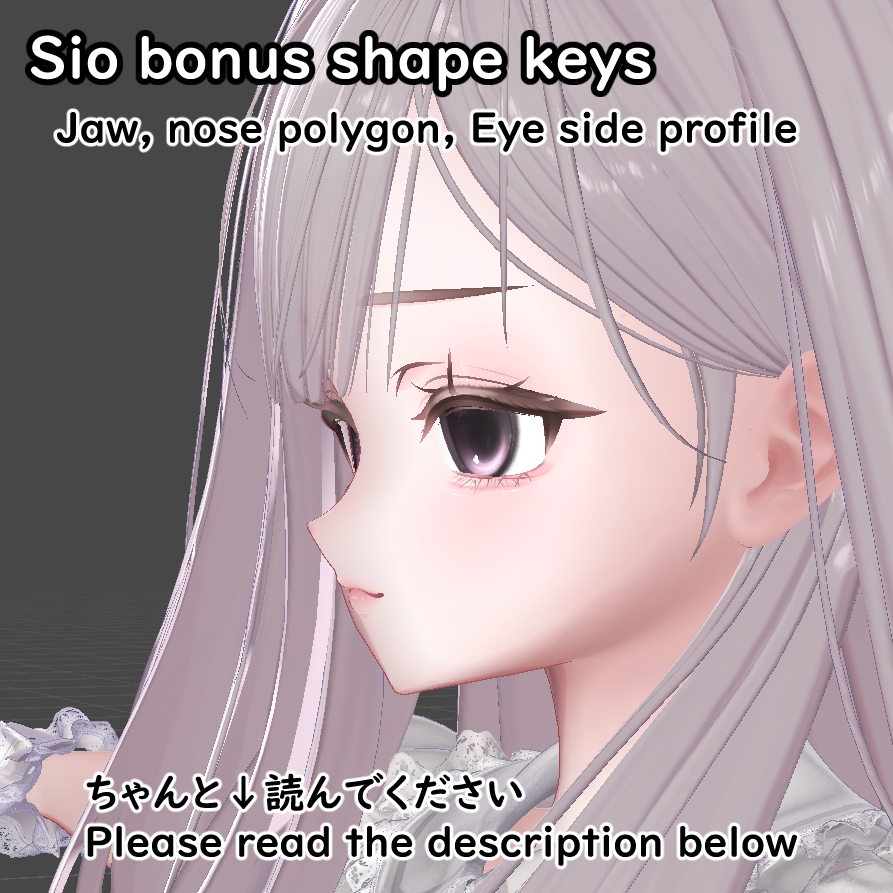 【無料】Sio 2.0 追加シェイプキー / Additional shapekeys (cocotools) - めりPOSITORY ...