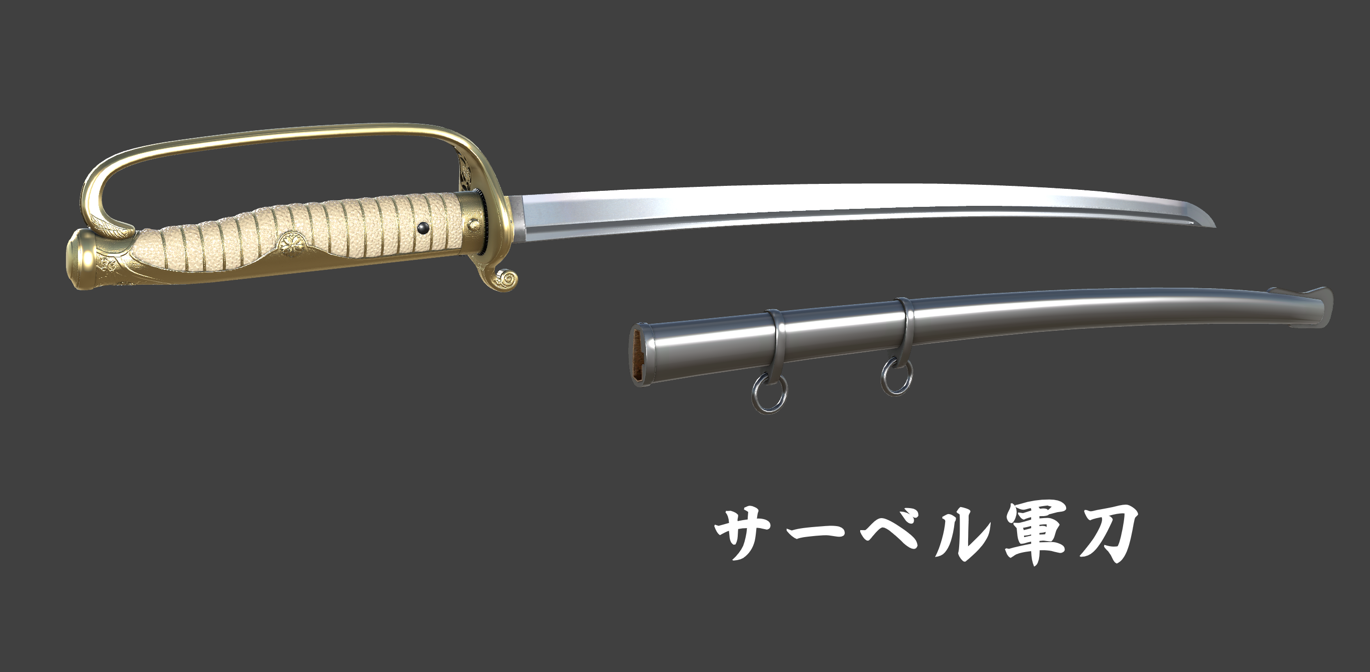 LF: This Kyu Gunto Sword | RipperStore Forums
