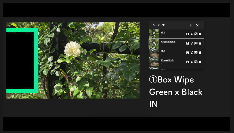 ベーシックなシーンチェンジ＆カットインapng - 8-302 store - BOOTH