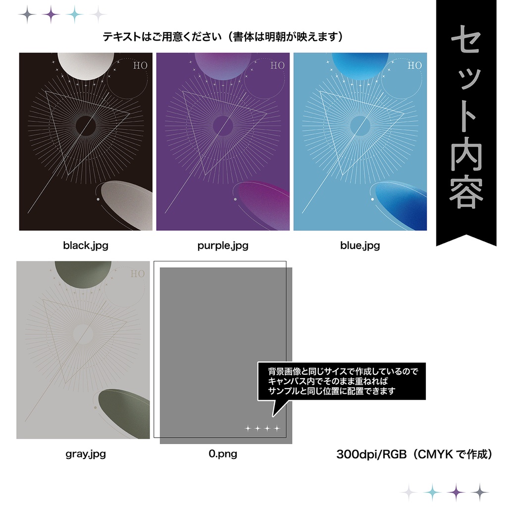 【TRPG素材】立ち絵ディスプレイ素材セット - 情緒21g - BOOTH