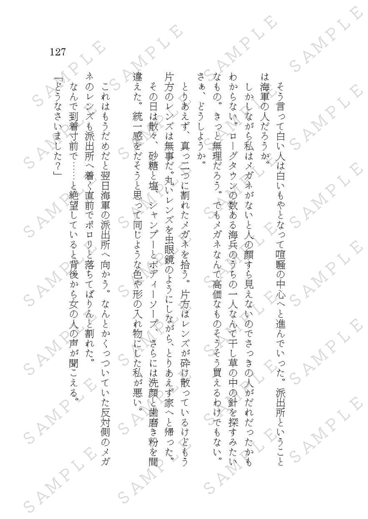 FUMO（🚬夢） - mokumokukiwi - BOOTH