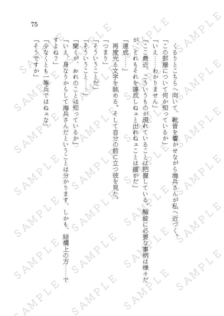 FUMO（🚬夢） - mokumokukiwi - BOOTH