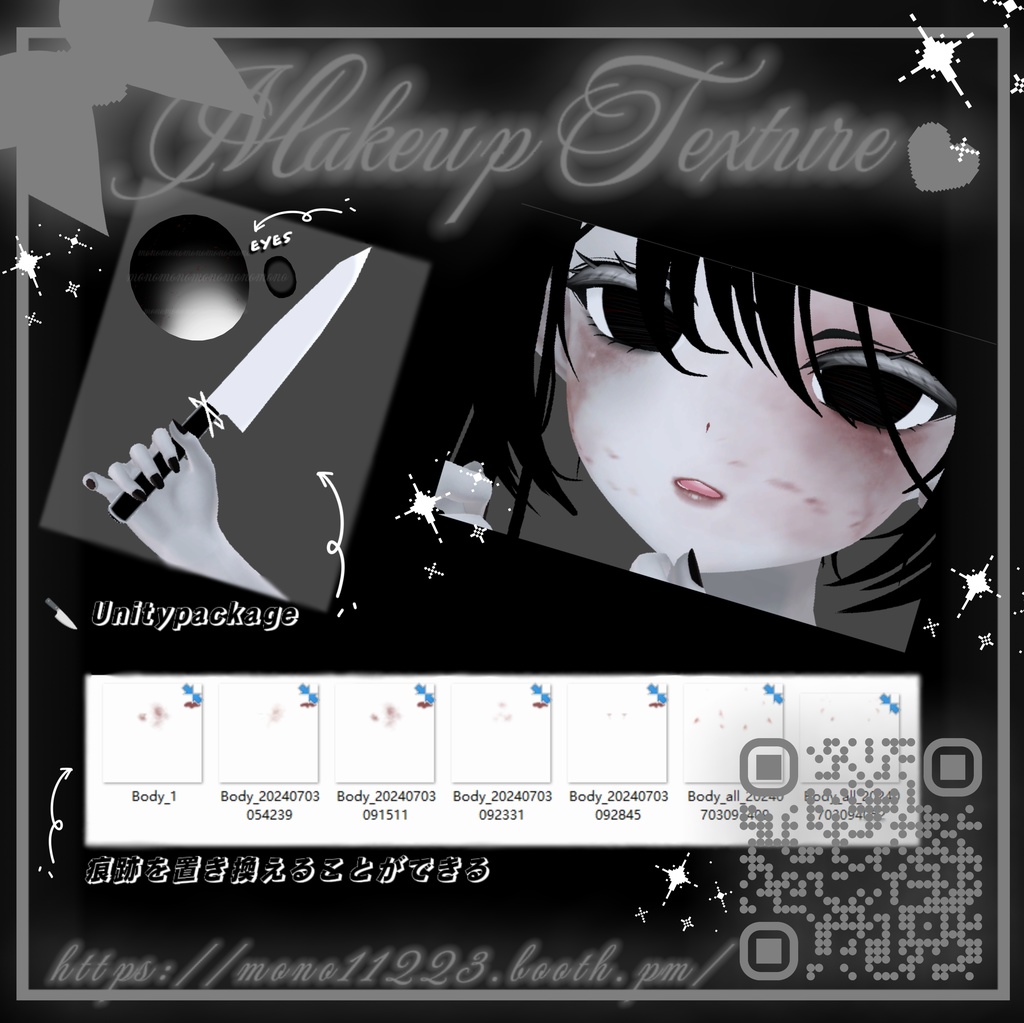 [Moe 萌] XXXX makeup texture - aaa - BOOTH