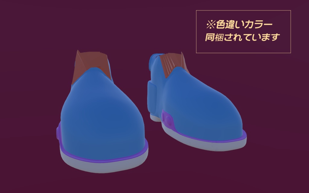 [VRChat向け] Canvas shoes キャンバスシューズ｛ハオラン衣装｝ - 十二ン十色 - BOOTH