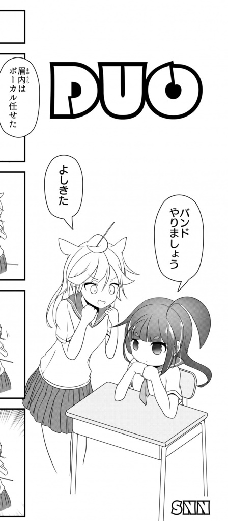 スカラベサクレ84 - utmangaclub - BOOTH