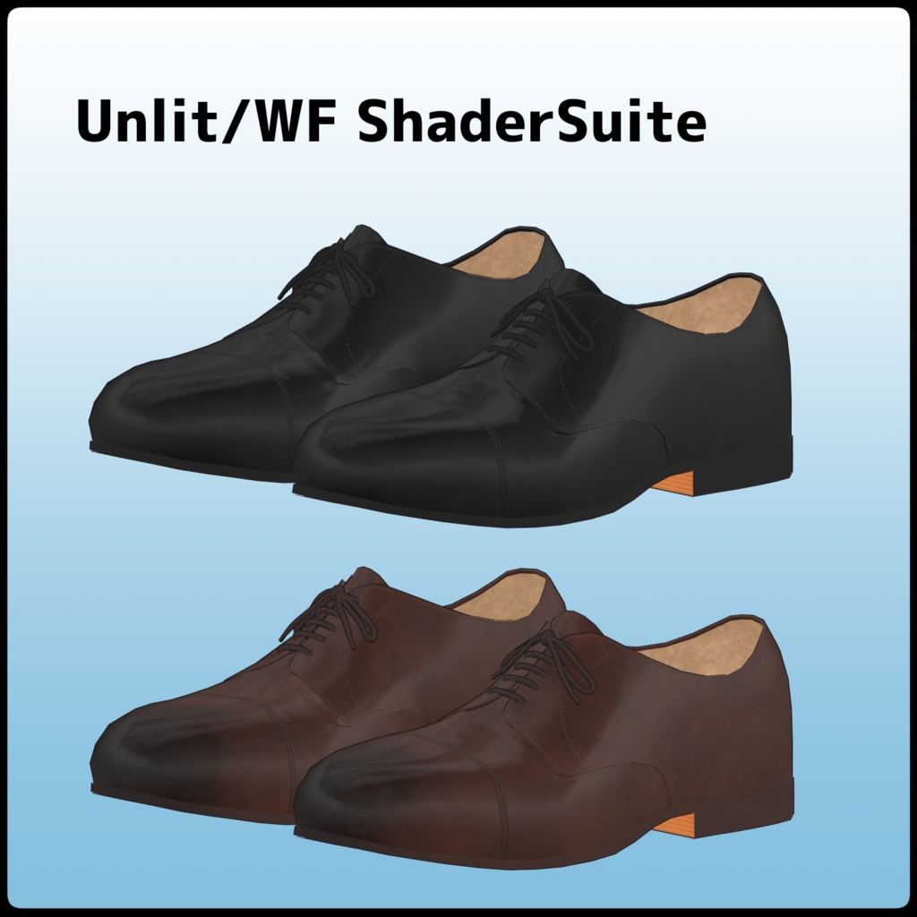 [VRChat想定]革靴 [leather shoes] - 三叉屋 - BOOTH