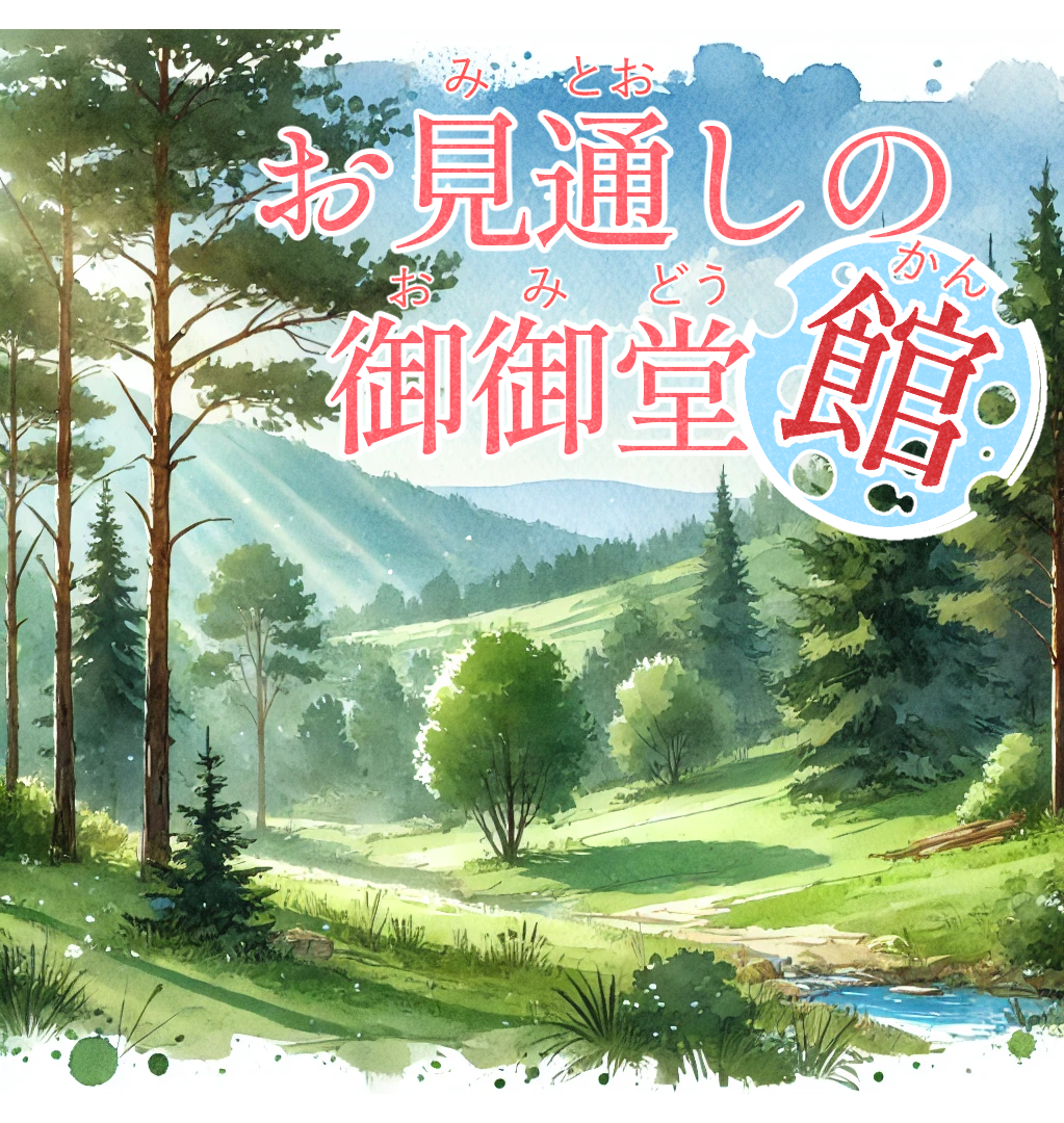 【クトゥルフ神話TRPG】お見通しの御御堂館 - Nothing_Jonショップ - BOOTH