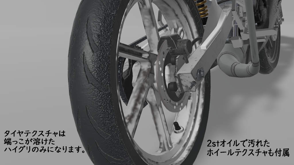 原付バイクVR-1 Ver3.2[VRChat][バイク 3Dモデル] - HI50UFACTORY - BOOTH