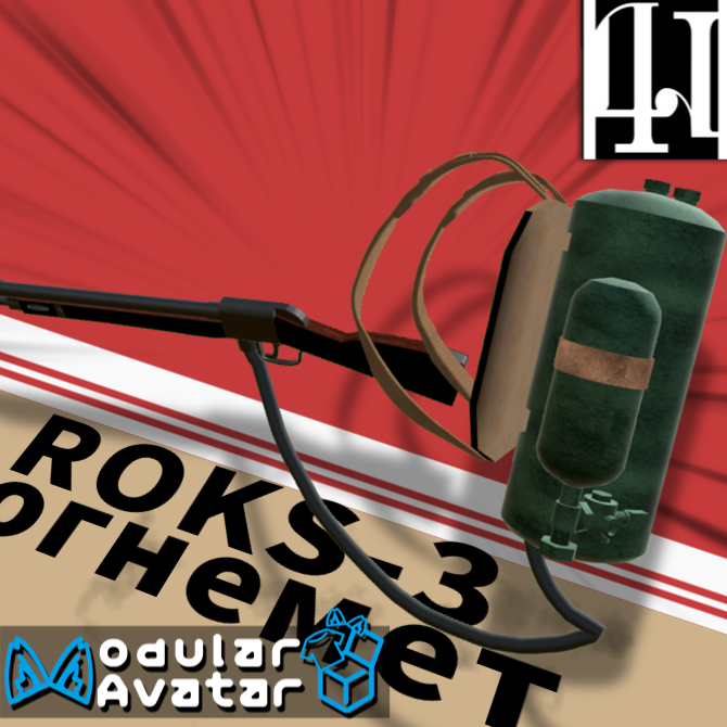 【MA対応】ROKS-3 火炎放射器 発砲ギミック搭載 - 名無之銃器店 - BOOTH
