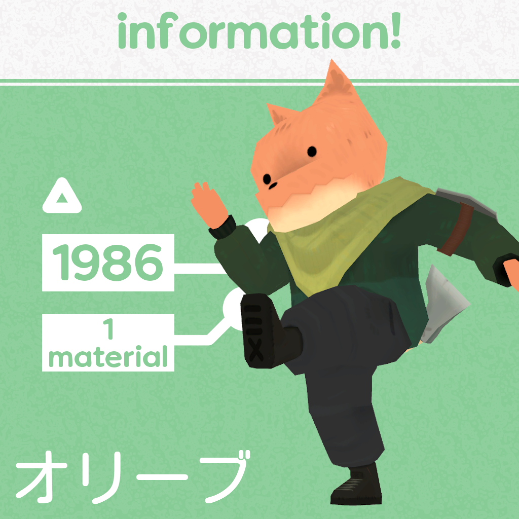 "Olive" Fox VRChat avatar! SDK3 UPDATE - blueasis' store - BOOTH