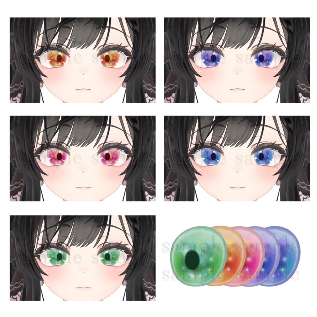[ FREE ] Manuka Eye Texture - Nebula - (5color) - yuminn - BOOTH