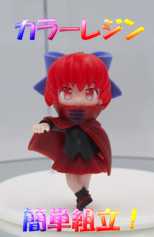 ふらいんぐへっど！赤蛮奇ちゃん【基本セット】（ガレージキット） - 砂の箱庭 SHOP - BOOTH