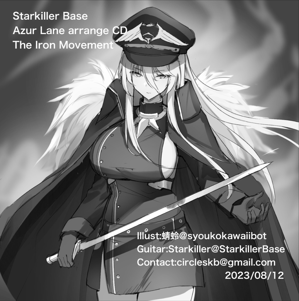 The Iron Movement - Starkiller Base - BOOTH