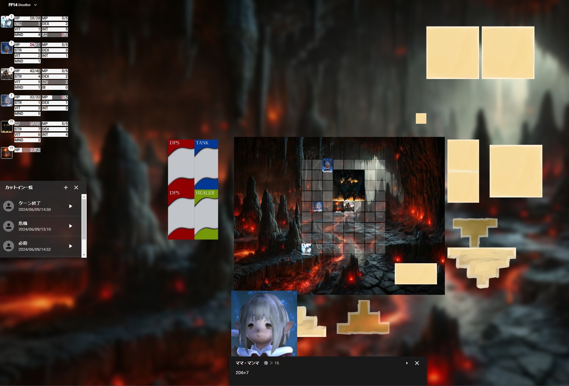 FF14TRPG:イフリート討滅戦:40レベルシナリオ - 地弧工廠 - BOOTH