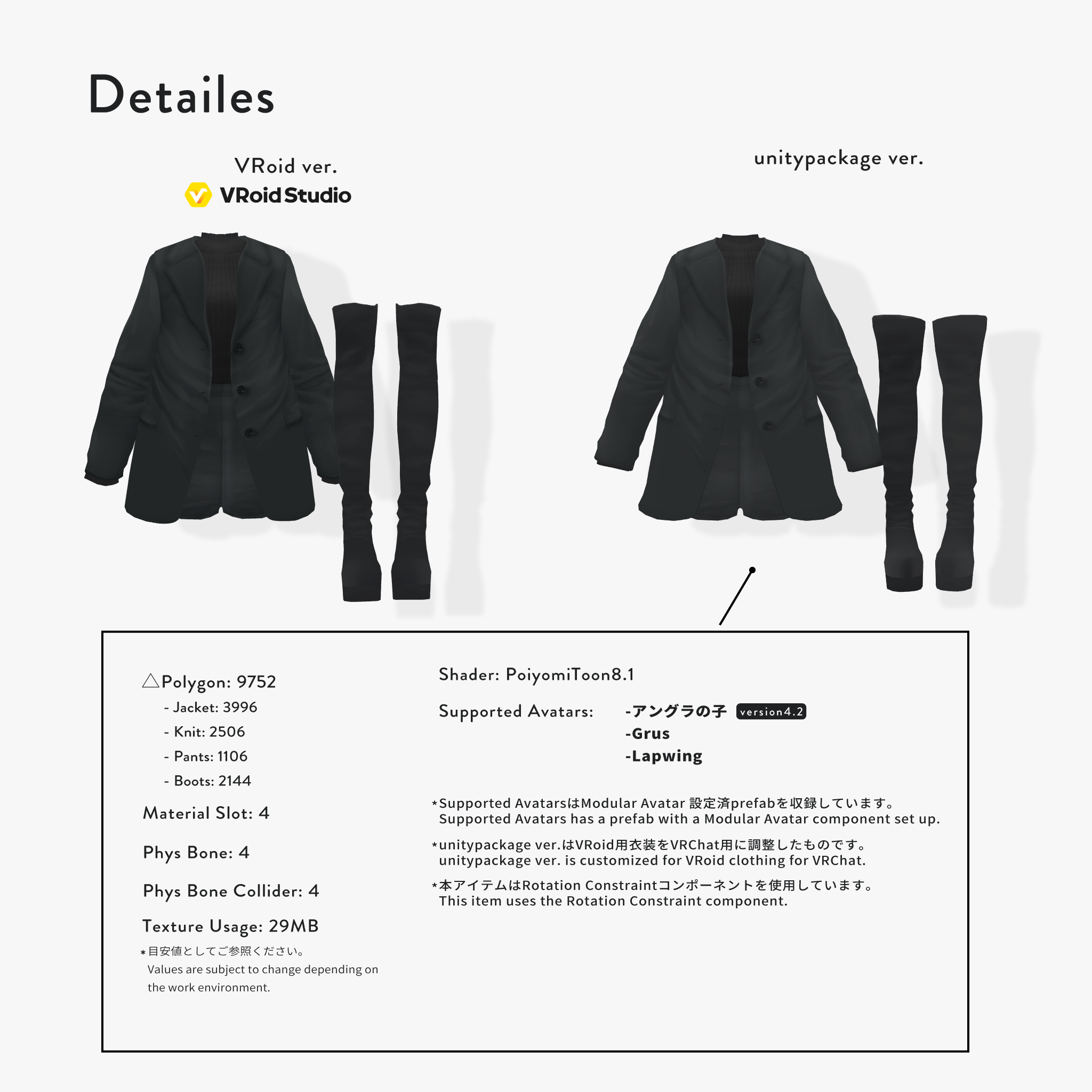 [Virtual Clothes] MQ02 - muuque. - BOOTH