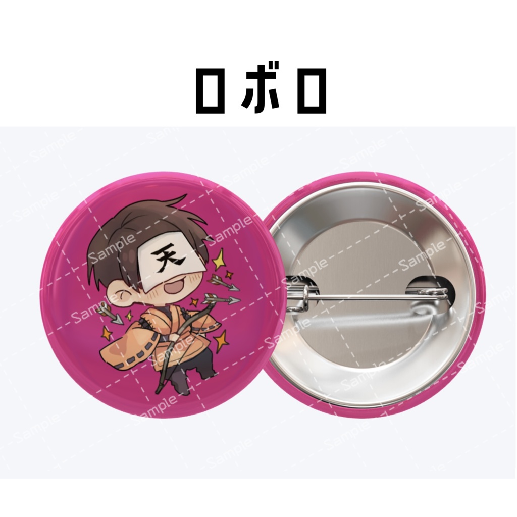 10月限定セール!【wrwrd!】32mm 缶バッジ - onakasuitane - BOOTH