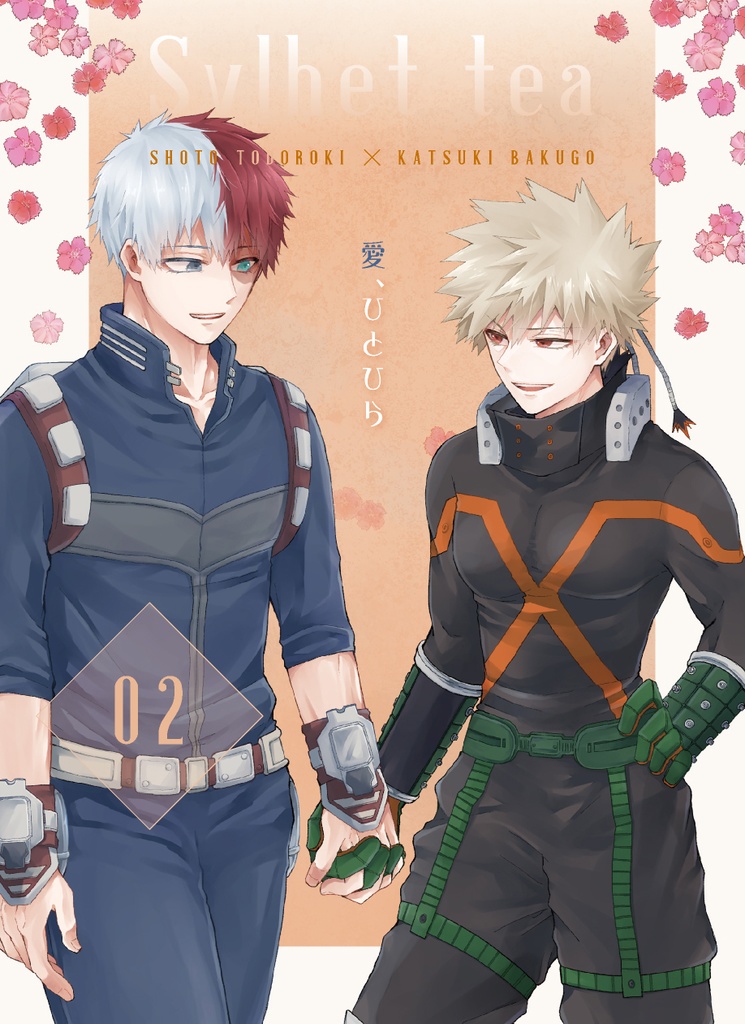 轟爆web再録集 3冊セット - Rick - BOOTH