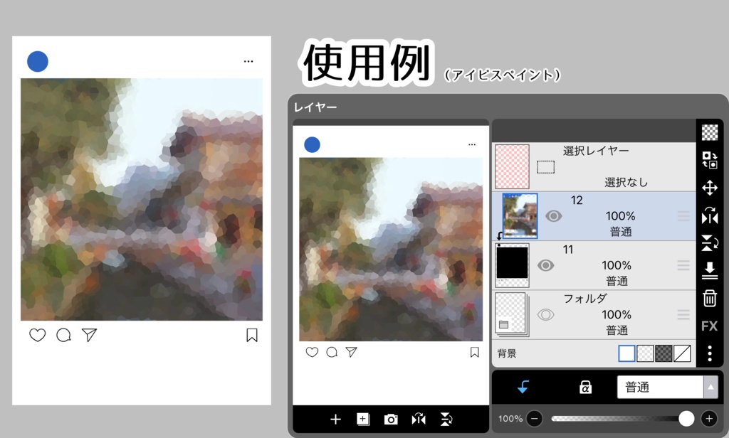 【SNS風フレーム素材】 - 冷凍庫 - BOOTH