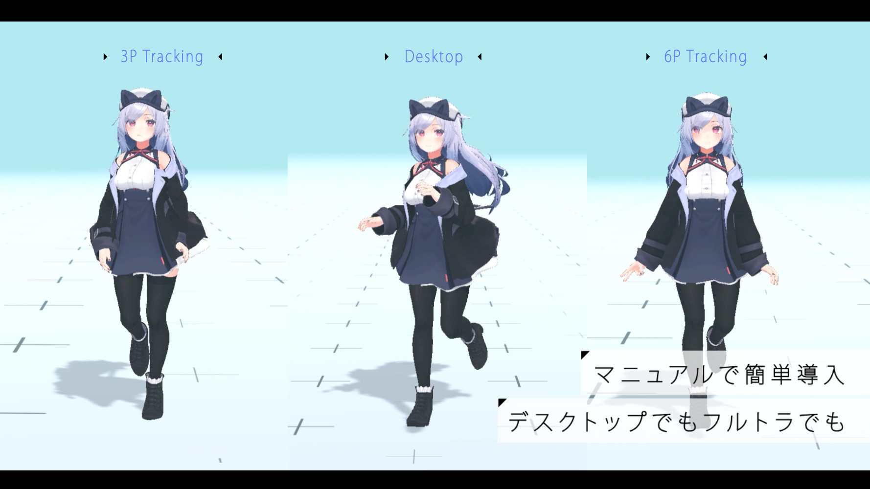 VRC用 スタンダードモーション - Women's - - STUDIO MOCA - BOOTH