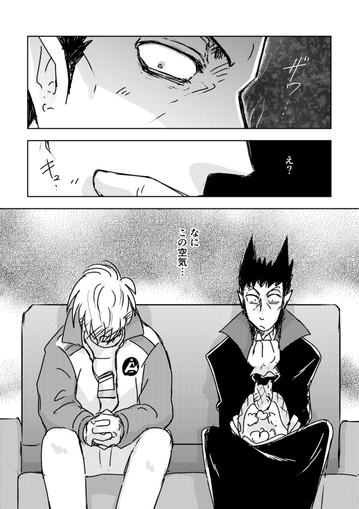 ことのはに牙 - mohumohu - BOOTH