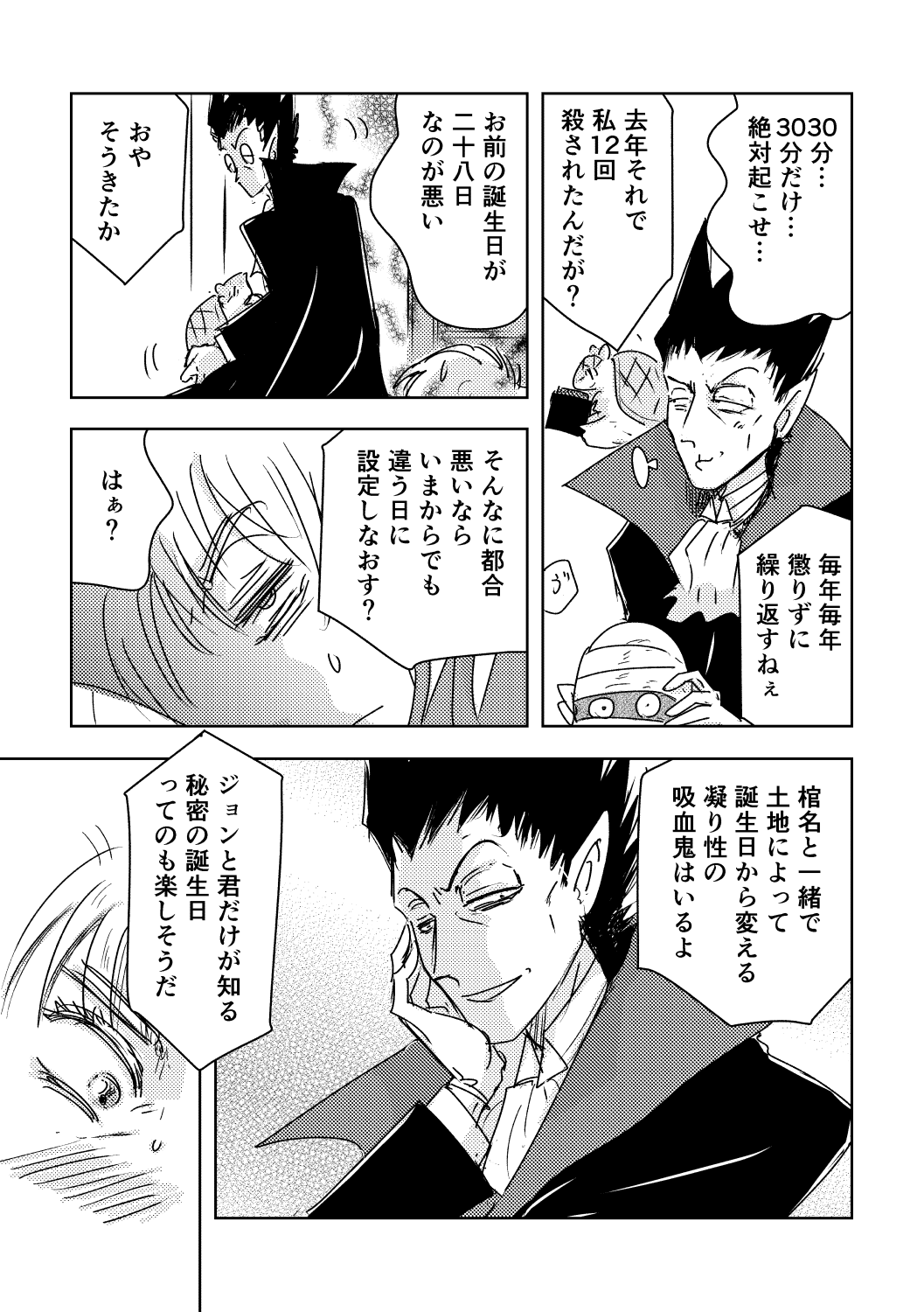 ことのはに牙 - mohumohu - BOOTH