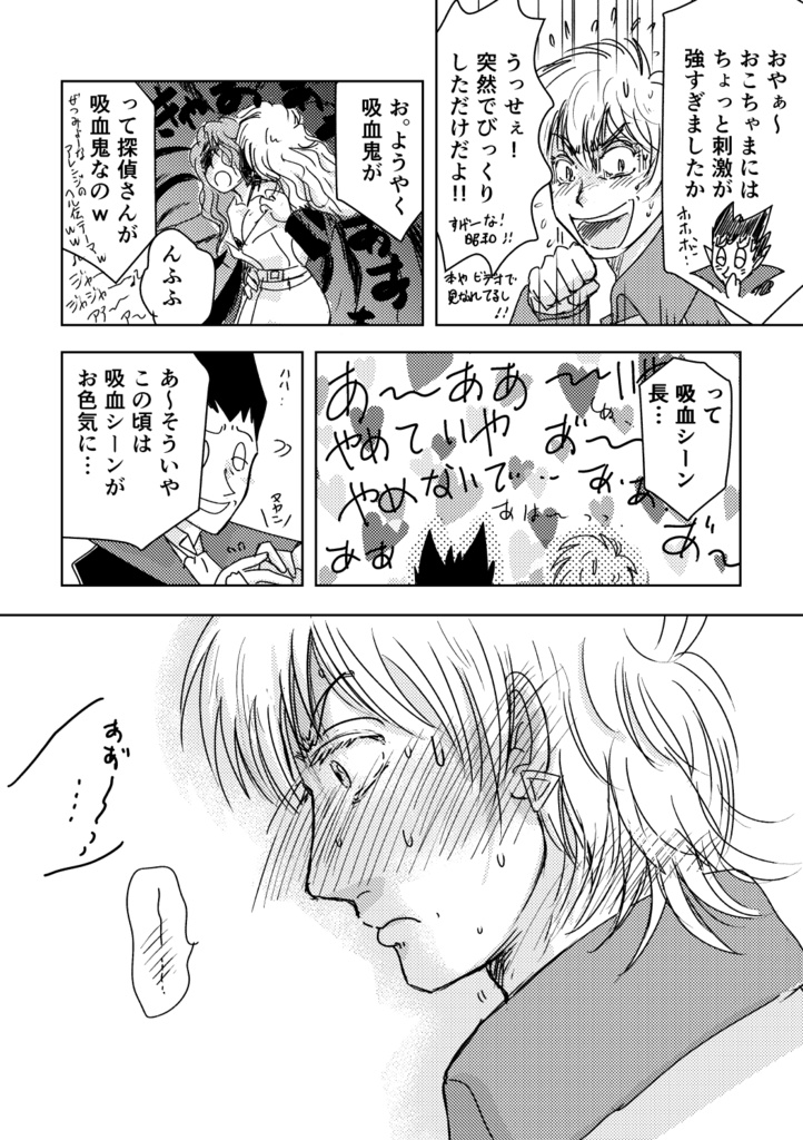 ことのはに牙 - mohumohu - BOOTH