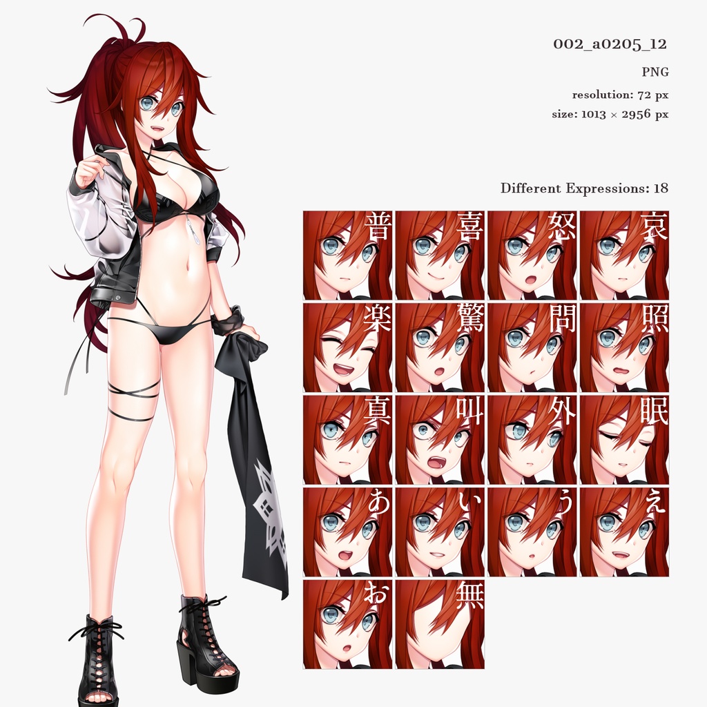 002_a0205_12 - sasAIchi - BOOTH