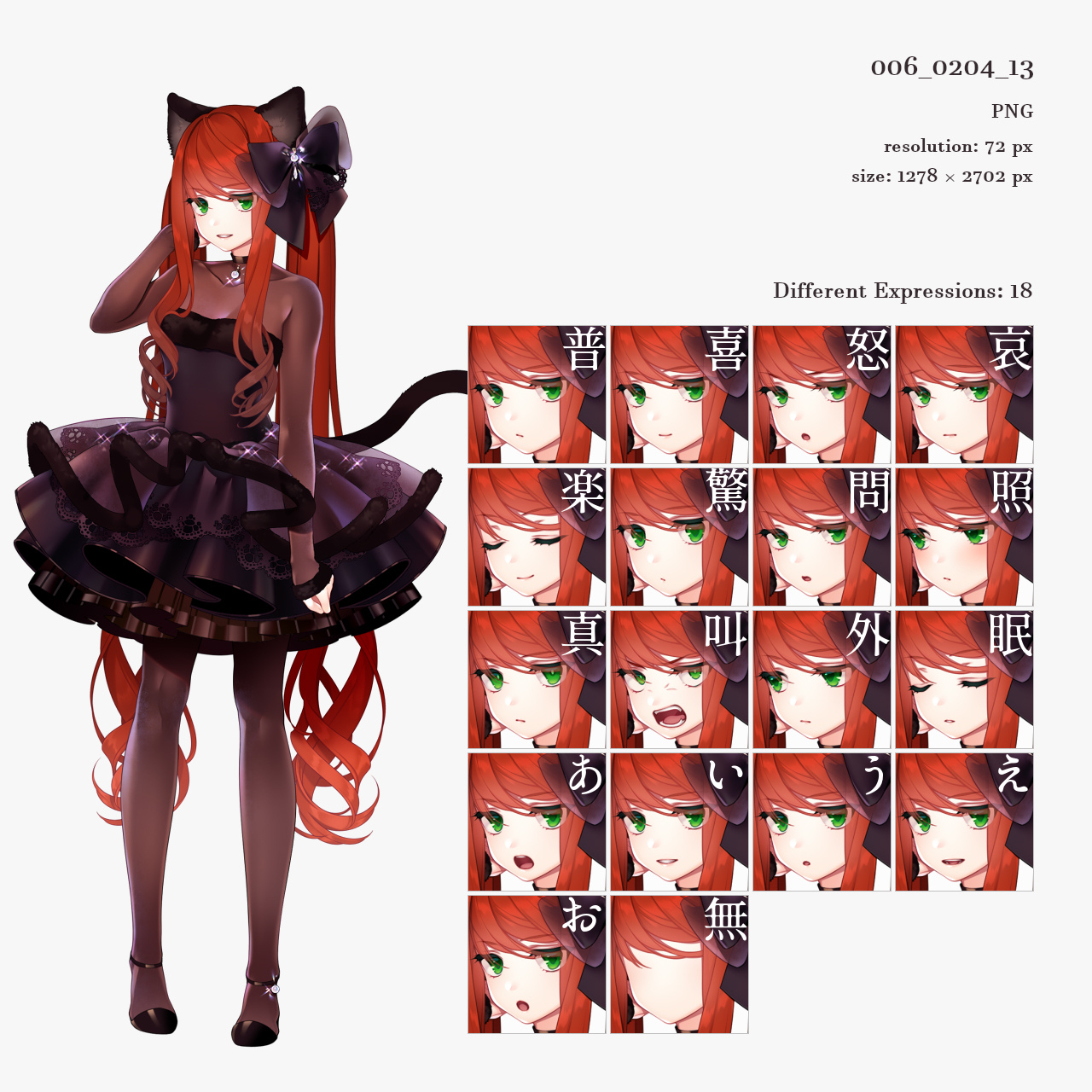 006_0204_13 - sasAIchi - BOOTH