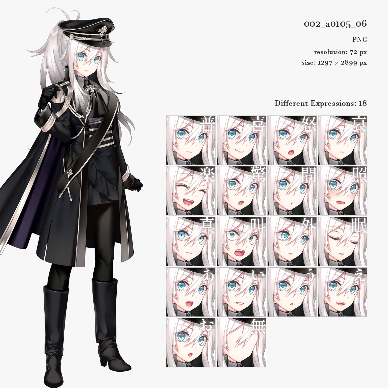 002_a0105_06 - sasAIchi - BOOTH