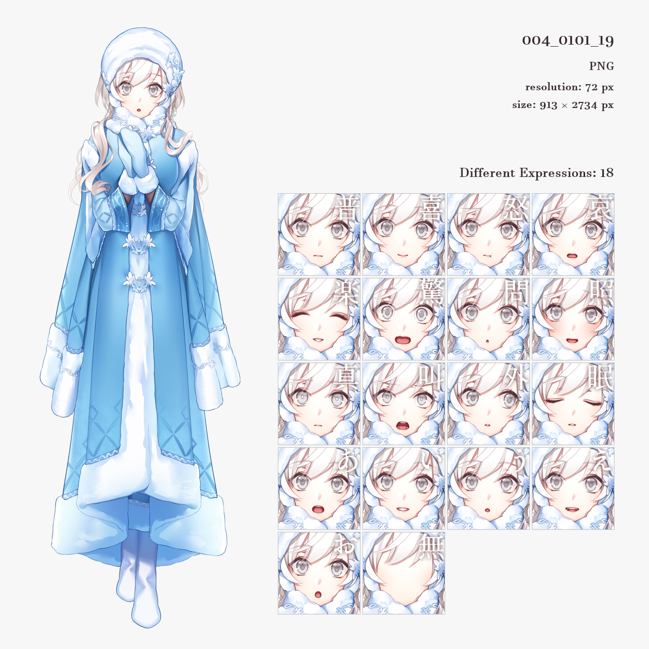 004_0101_19 - sasAIchi - BOOTH