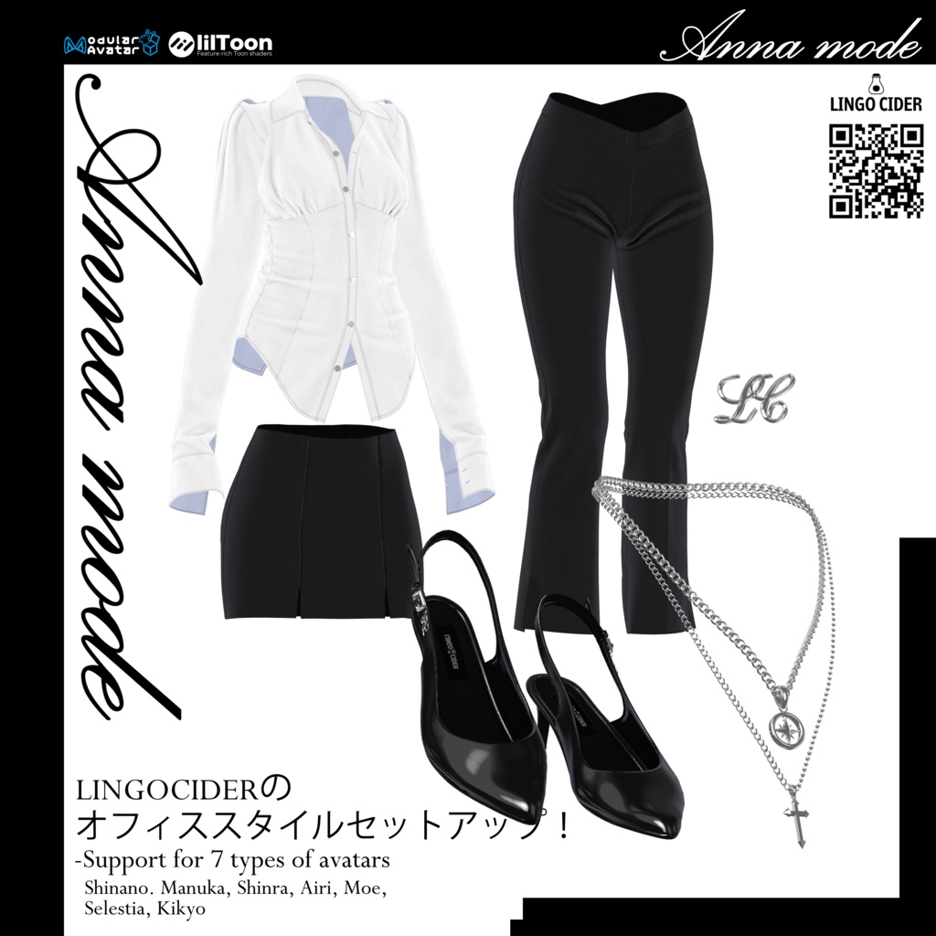 [8対応]Anna mode Setup - LINGO CIDER - BOOTH