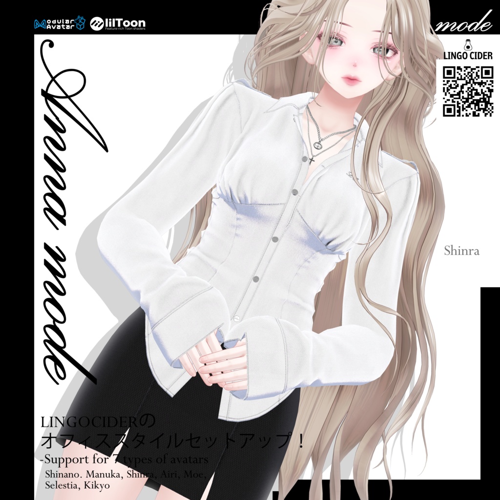 [8対応]Anna mode Setup - LINGO CIDER - BOOTH