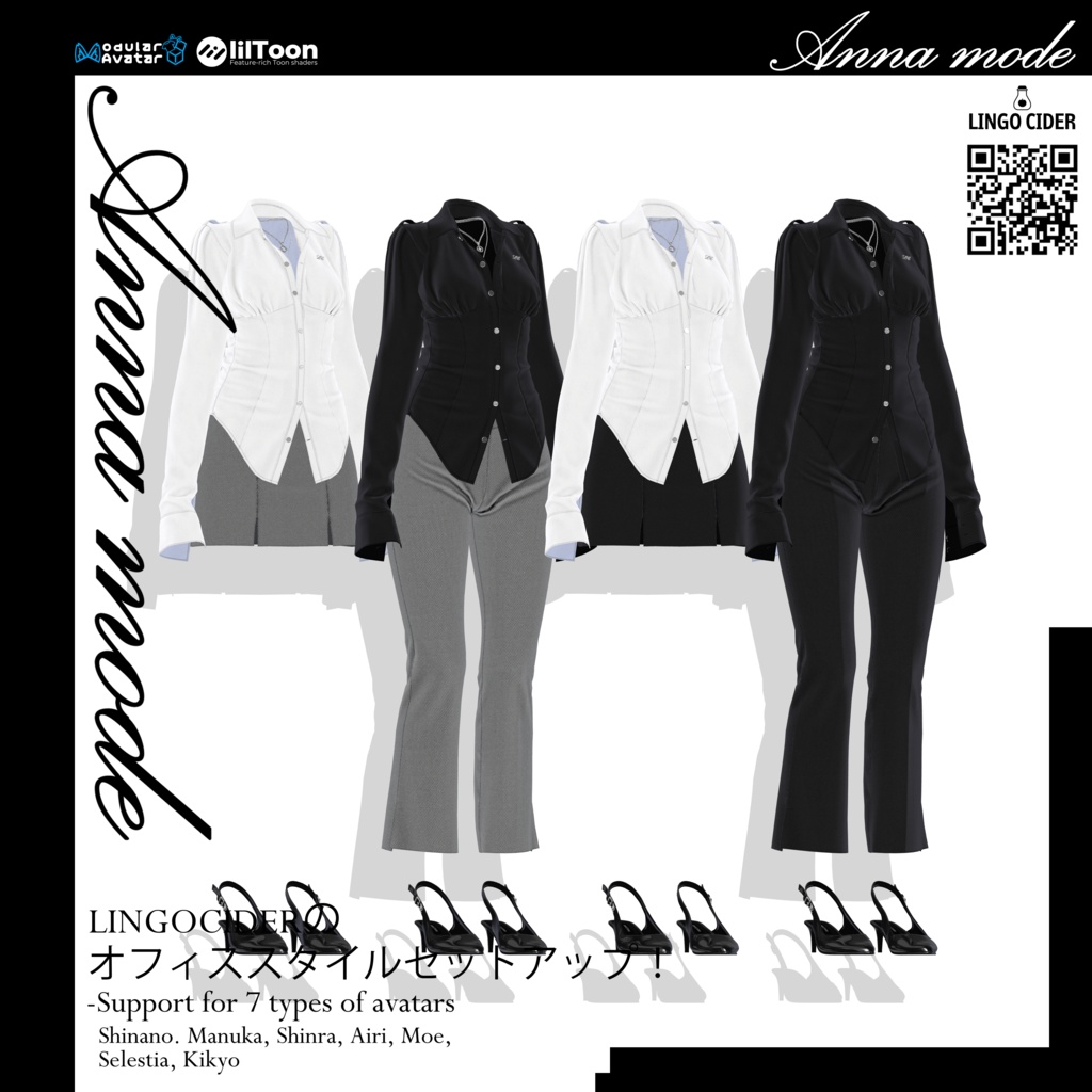 [8対応]Anna mode Setup - LINGO CIDER - BOOTH
