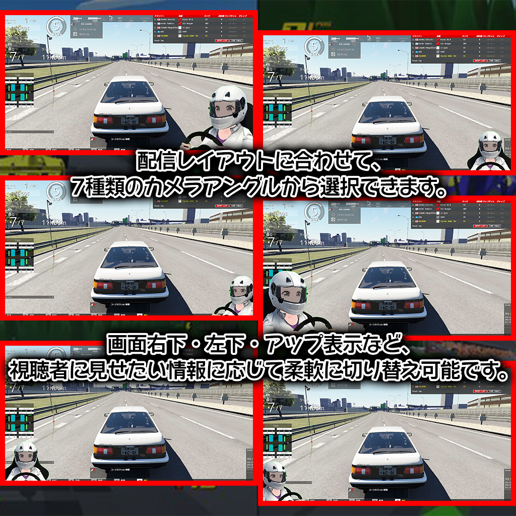 VTuber向け レース配信支援ツール HAL Driving System for Handle（ハンコン入力対応 ...
